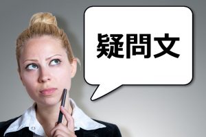 「ought to」の意味と使い方｜5つのネイティブ・テクニック