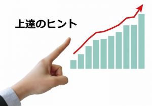 「with」の使い方｜すっきり整理して使える6つの意味と用法